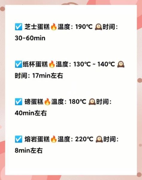 牛角面包怎么做_烤箱温度时间设置-第1张图片-山城妙识