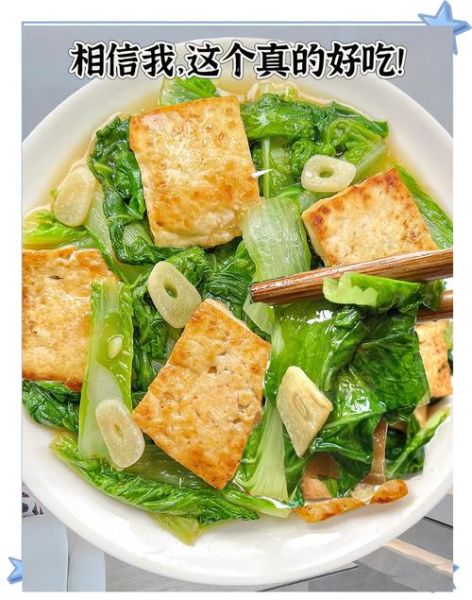炒豆腐怎么炒才入味_家常炒豆腐的做法-第3张图片-山城妙识