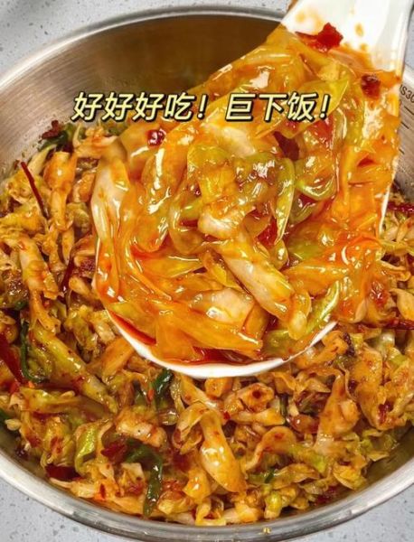 包菜怎么泡又脆又好吃_包菜泡多久才入味-第1张图片-山城妙识 包菜怎么泡又脆又好吃_包菜泡多久才入味-第1张图片-山城妙识