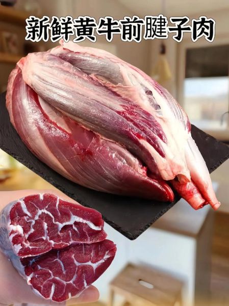 腱子肉什么意思_腱子肉是哪个部位-第1张图片-山城妙识