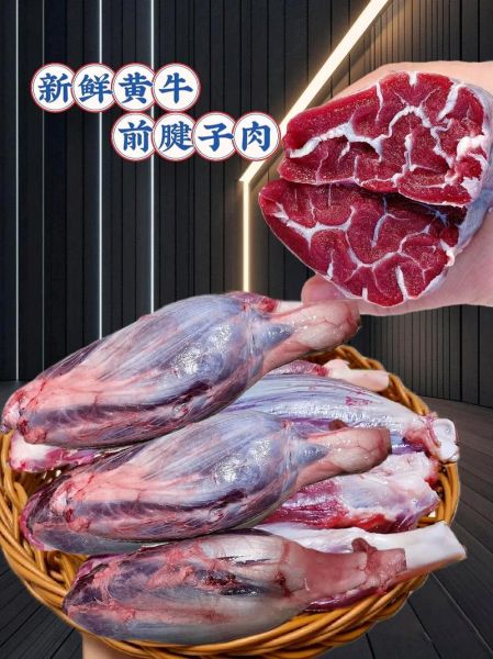 腱子肉什么意思_腱子肉是哪个部位-第3张图片-山城妙识