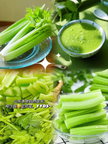 西芹怎么去皮去筋_西芹去筋技巧-第2张图片-山城妙识