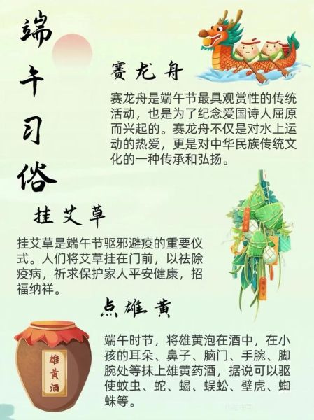 端午节为什么要吃粽子_端午节的故事儿童版-第1张图片-山城妙识