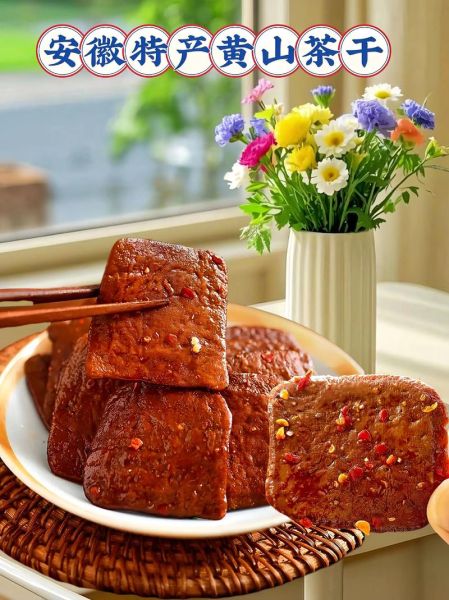 茶干是什么做的_茶干和豆腐干有什么区别-第1张图片-山城妙识 茶干是什么做的_茶干和豆腐干有什么区别-第1张图片-山城妙识