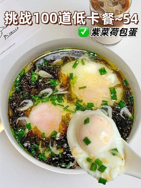 紫菜蛋花汤的营养价值_怎么做最营养-第1张图片-山城妙识