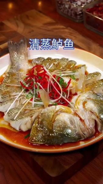 清蒸鲈鱼怎么做不腥_鲈鱼去腥技巧-第2张图片-山城妙识