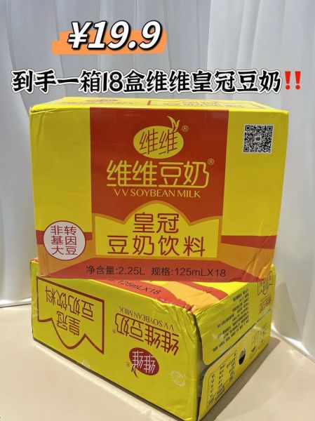 维维集团是做什么的_维维豆奶怎么样-第2张图片-山城妙识