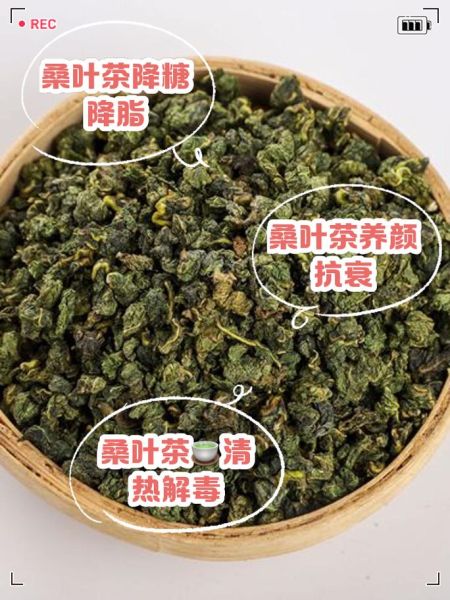 桑叶泡水喝有什么功效_桑叶茶能降血糖吗-第2张图片-山城妙识