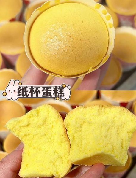 自制生日蛋糕家常做法_新手也能一次成功-第3张图片-山城妙识 自制生日蛋糕家常做法_新手也能一次成功-第3张图片-山城妙识