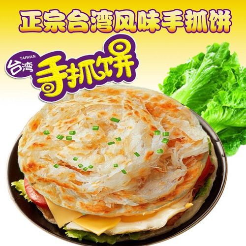 手抓饼什么牌子正宗_手抓饼哪个品牌好吃-第3张图片-山城妙识