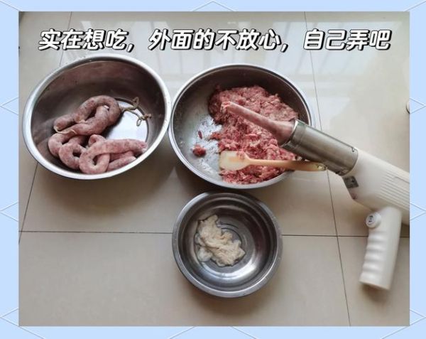 自制香肠配方比例_家庭灌肠详细步骤-第2张图片-山城妙识