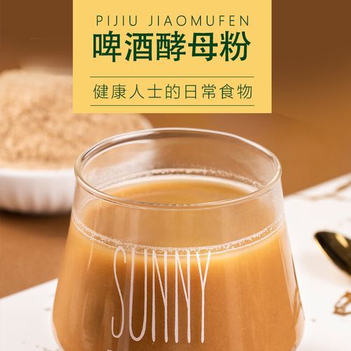 啤酒酵母粉对猫咪的作用_猫咪能吃啤酒酵母粉吗-第1张图片-山城妙识