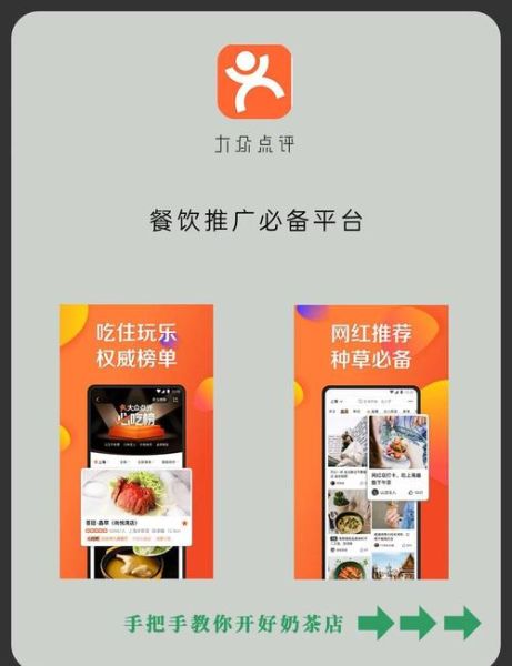 食品商务网app怎么下载_食品商务网app有哪些功能-第2张图片-山城妙识