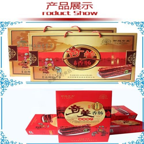 河北沧州有什么特产_沧州十大特产有哪些-第3张图片-山城妙识