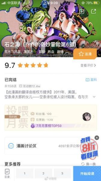 饭团影院tv怎么投屏_饭团影院tv安全吗-第2张图片-山城妙识