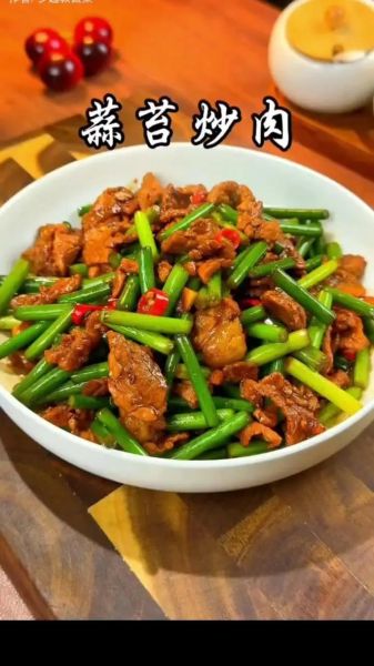 四川炒蒜苔肉丝怎么做_蒜苔肉丝先炒哪个-第2张图片-山城妙识