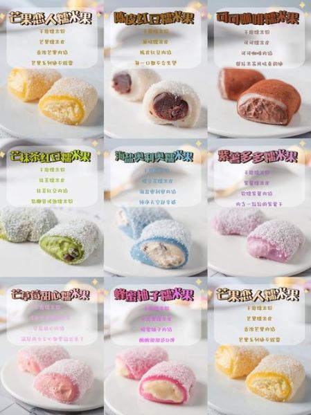 网红糯米果怎么做_糯米果的做法大全-第1张图片-山城妙识