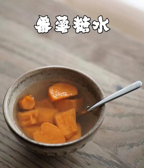 粤式糖水有哪些_怎么做最正宗-第3张图片-山城妙识