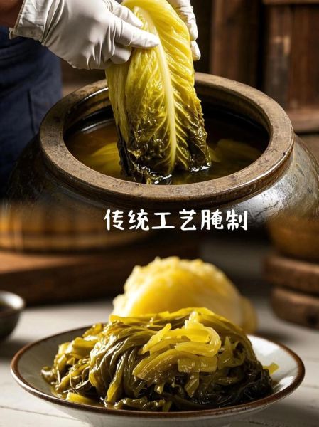 四川酸菜怎么保存_四川酸菜做法大全-第1张图片-山城妙识