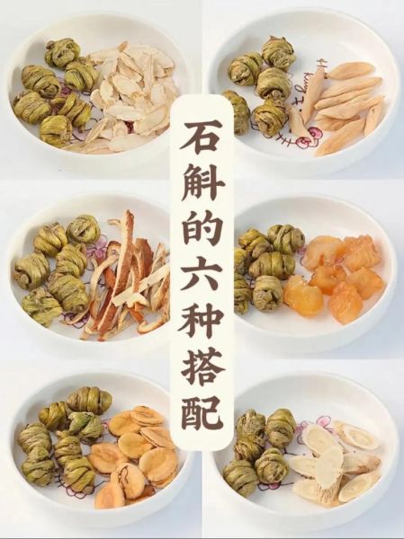 石斛怎么吃功效最好_石斛怎么吃不上火-第1张图片-山城妙识