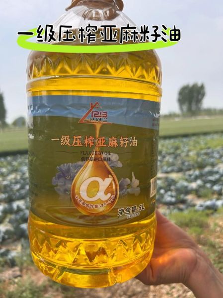 亚麻籽油的功效与作用_亚麻籽油价格多少钱一斤-第2张图片-山城妙识 亚麻籽油的功效与作用_亚麻籽油价格多少钱一斤-第2张图片-山城妙识