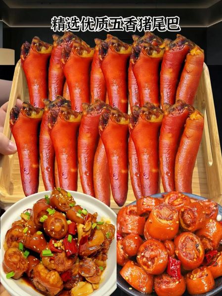 卤猪尾巴怎么做好吃_家常卤猪尾巴的做法大全-第1张图片-山城妙识