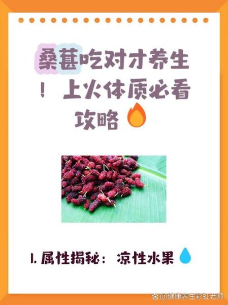 凉性食物和水果有哪些_体寒能吃吗-第2张图片-山城妙识