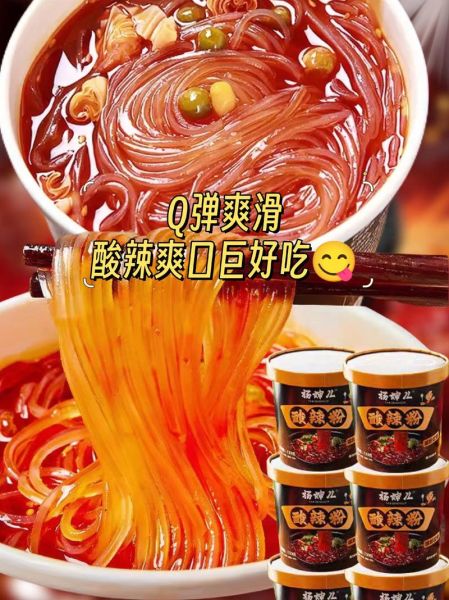 重庆酸辣粉技术培训机构哪家好_学费多少钱-第1张图片-山城妙识 重庆酸辣粉技术培训机构哪家好_学费多少钱-第1张图片-山城妙识