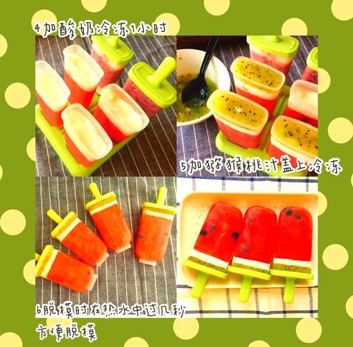 家庭自制冰棍怎么做_家庭自制冰棍需要哪些材料-第2张图片-山城妙识