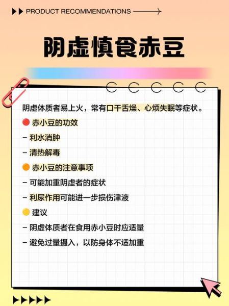 赤小豆的功效与作用禁忌_哪些人不能吃-第2张图片-山城妙识 赤小豆的功效与作用禁忌_哪些人不能吃-第2张图片-山城妙识
