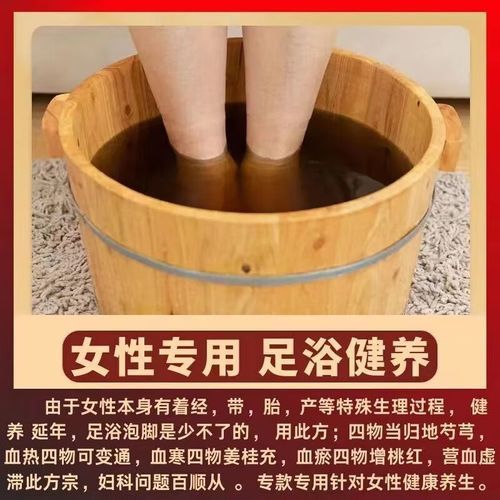 桃红四物汤喝多久见效_多久能调理好气血-第3张图片-山城妙识 桃红四物汤喝多久见效_多久能调理好气血-第3张图片-山城妙识