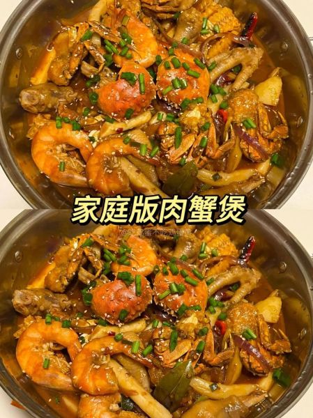 螃蟹肉怎么做好吃_家常螃蟹肉做法大全-第1张图片-山城妙识 螃蟹肉怎么做好吃_家常螃蟹肉做法大全-第1张图片-山城妙识