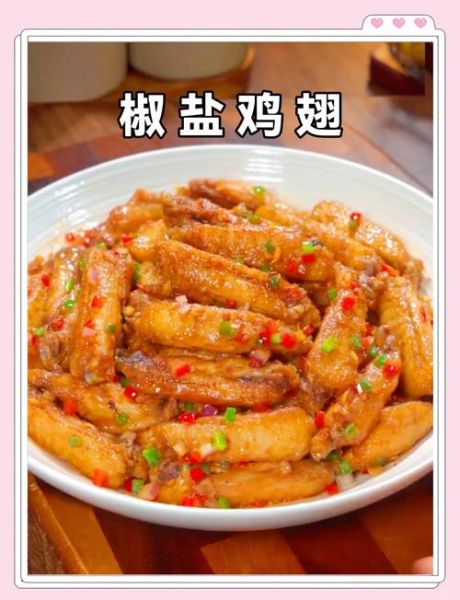 蒜香鸡翅怎么做_蒜香鸡翅腌制多久-第3张图片-山城妙识 蒜香鸡翅怎么做_蒜香鸡翅腌制多久-第3张图片-山城妙识