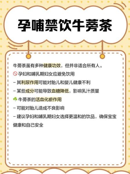 牛蒡茶价格多少钱一盒_牛蒡茶一盒多少克-第2张图片-山城妙识 牛蒡茶价格多少钱一盒_牛蒡茶一盒多少克-第2张图片-山城妙识