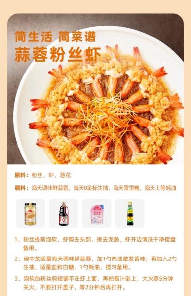 海鲜炒饭酱怎么做_海鲜炒饭酱哪个牌子好吃-第3张图片-山城妙识 海鲜炒饭酱怎么做_海鲜炒饭酱哪个牌子好吃-第3张图片-山城妙识