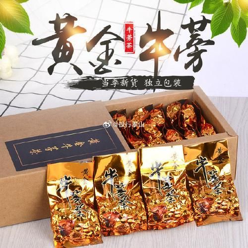 牛蒡茶价格多少钱一盒_牛蒡茶一盒多少克-第3张图片-山城妙识 牛蒡茶价格多少钱一盒_牛蒡茶一盒多少克-第3张图片-山城妙识