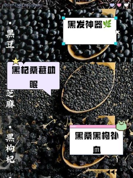 黑桑葚泡酒的功效与作用_黑桑葚泡酒怎么泡才正确-第1张图片-山城妙识 黑桑葚泡酒的功效与作用_黑桑葚泡酒怎么泡才正确-第1张图片-山城妙识