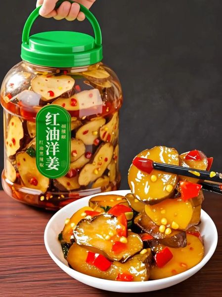 炒洋姜怎么做_洋姜炒多久才脆-第2张图片-山城妙识 炒洋姜怎么做_洋姜炒多久才脆-第2张图片-山城妙识