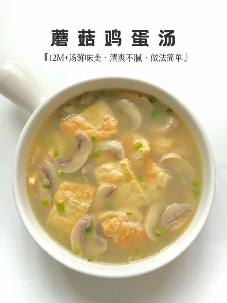 家常蛋汤怎么做_家常蛋汤的做法窍门-第2张图片-山城妙识 家常蛋汤怎么做_家常蛋汤的做法窍门-第2张图片-山城妙识