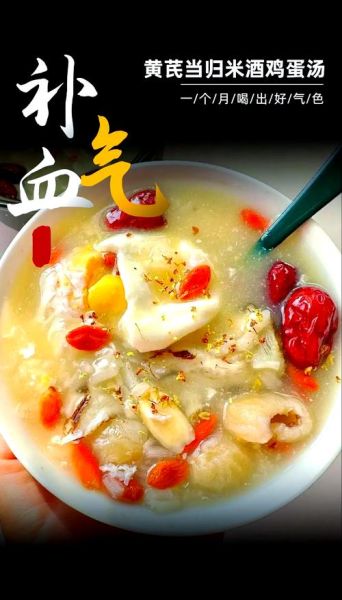 男人气血不足喝什么汤_男人补气补血的十大补汤-第3张图片-山城妙识 男人气血不足喝什么汤_男人补气补血的十大补汤-第3张图片-山城妙识