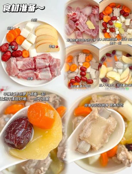 排骨汤的做法_排骨汤怎么炖好喝-第1张图片-山城妙识 排骨汤的做法_排骨汤怎么炖好喝-第1张图片-山城妙识