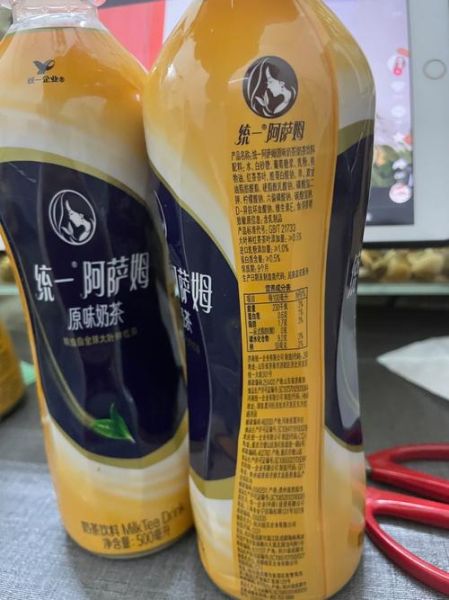 统一阿萨姆奶茶多少钱一瓶_统一阿萨姆奶茶好喝吗-第2张图片-山城妙识 统一阿萨姆奶茶多少钱一瓶_统一阿萨姆奶茶好喝吗-第2张图片-山城妙识