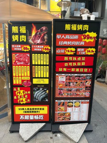 金钱豹自助餐团购99元值得去吗_怎么抢券-第1张图片-山城妙识 金钱豹自助餐团购99元值得去吗_怎么抢券-第1张图片-山城妙识