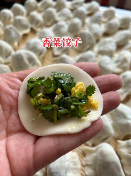 香菜馅饺子香菜用焯水吗_香菜不焯水会苦吗-第1张图片-山城妙识 香菜馅饺子香菜用焯水吗_香菜不焯水会苦吗-第1张图片-山城妙识