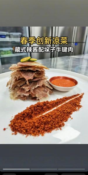 新菜品创新菜做法大全2020_如何在家复刻网红爆款-第1张图片-山城妙识 新菜品创新菜做法大全2020_如何在家复刻网红爆款-第1张图片-山城妙识