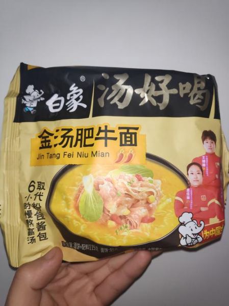 金汤肥牛面怎么做_金汤肥牛面用什么肥牛-第1张图片-山城妙识 金汤肥牛面怎么做_金汤肥牛面用什么肥牛-第1张图片-山城妙识