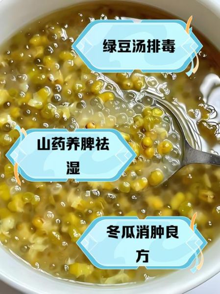 清热解毒去湿气的食物有哪些_怎么吃最有效-第1张图片-山城妙识 清热解毒去湿气的食物有哪些_怎么吃最有效-第1张图片-山城妙识