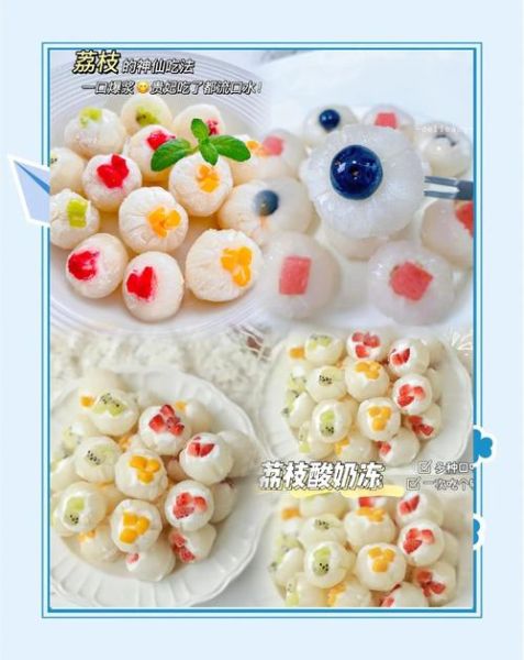 酸奶果冻怎么做_酸奶果冻最简单的做法-第1张图片-山城妙识 酸奶果冻怎么做_酸奶果冻最简单的做法-第1张图片-山城妙识