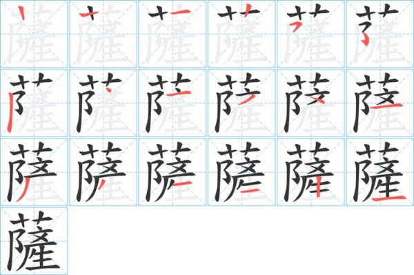 披怎么读音_披字拼音与用法详解-第3张图片-山城妙识