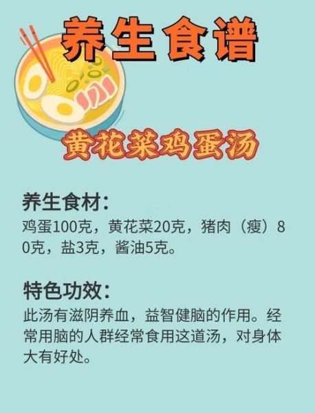 金针菜的功效与作用_金针菜怎么吃最好-第1张图片-山城妙识